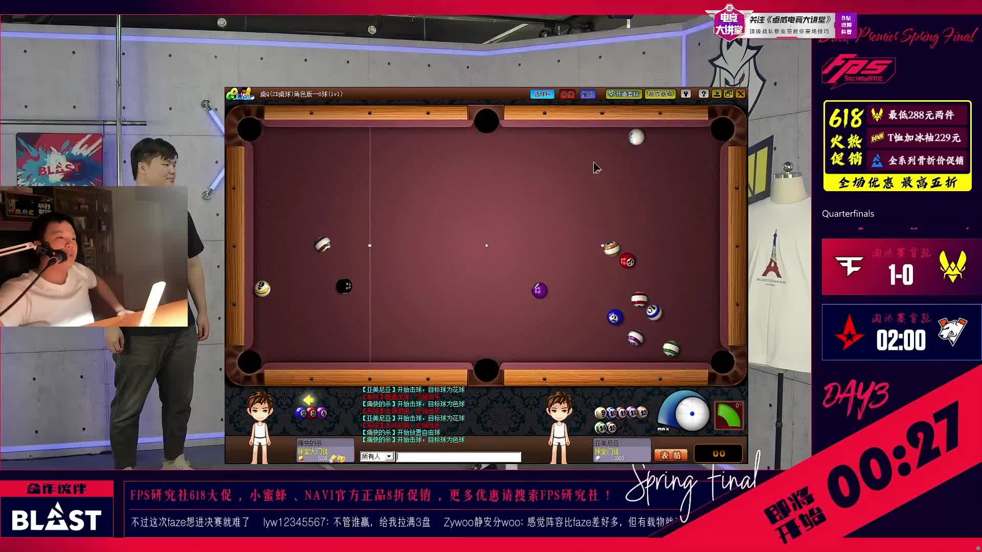 两鬼-搜索-专找直播-虎牙直播