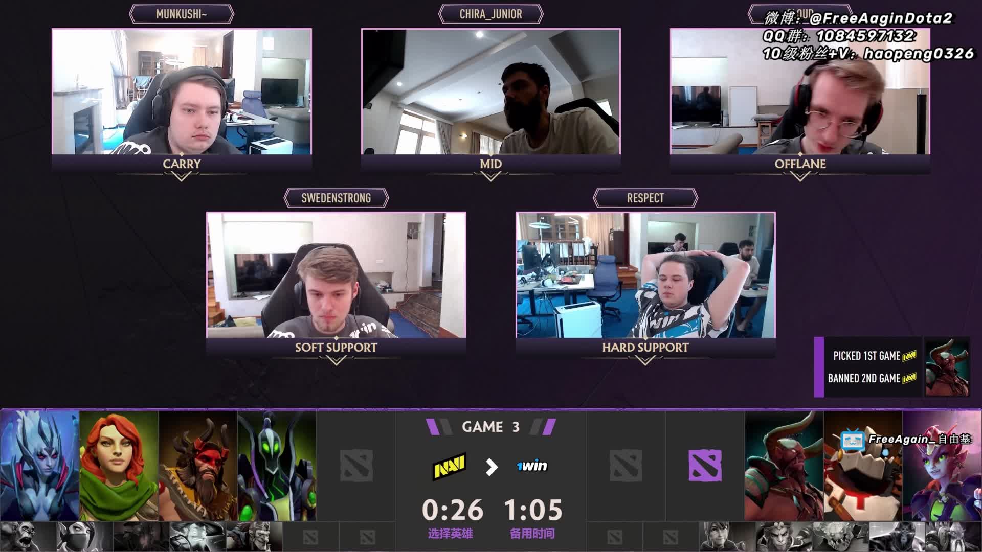 freeagain-搜索-专找直播-虎牙直播