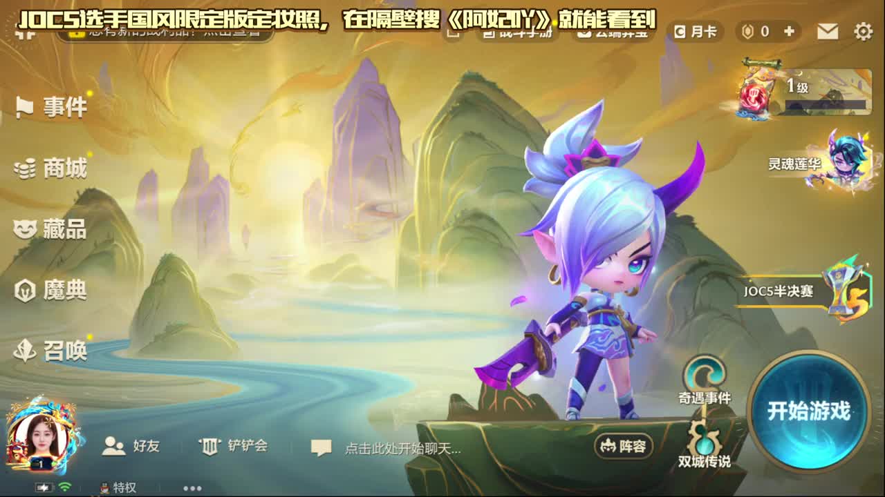 阿妃吖【afei】-搜索-专找直播-虎牙直播