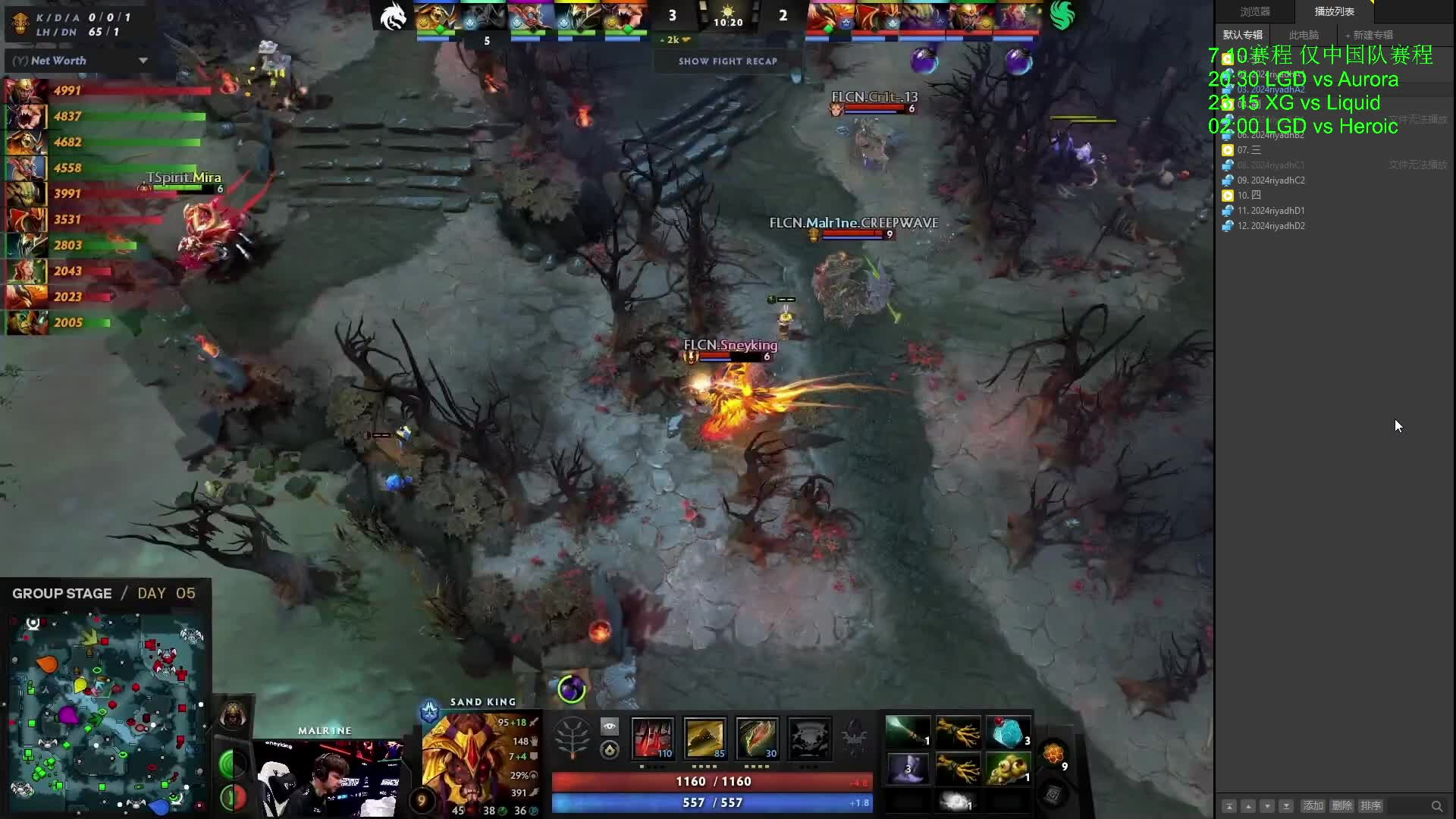 利雅德大师赛陪伴XG LGD会师决赛_虎牙直播_huya