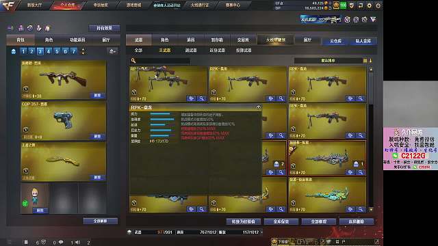 博凡-搜索-专找直播-虎牙直播