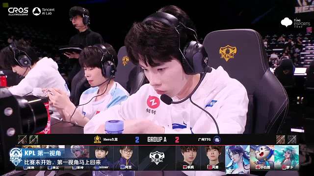 kpl第一视角-搜索-专找直播-虎牙直播