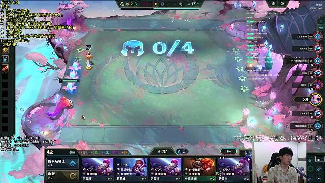 香菇滑鸡xghj金铲铲之战重播_香菇滑鸡xghj视频重播 - 虎牙直播