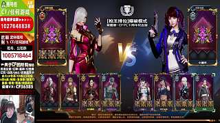 7点CFPL，徽章令狠狠的换幻神_虎牙直播_huya