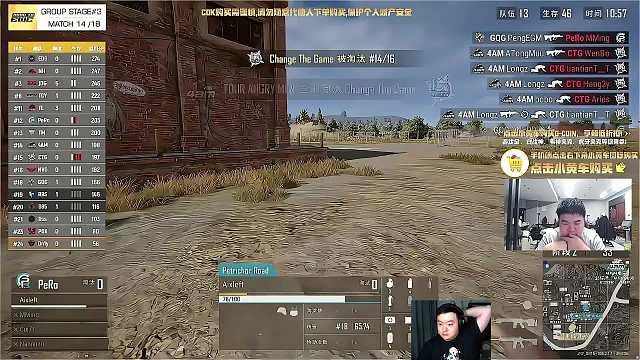 4am官方账号-搜索-专找直播-虎牙直播