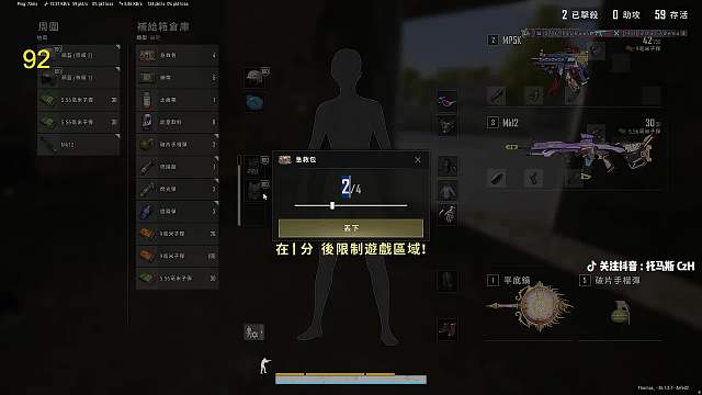 和平精英m24-搜索-专找直播-虎牙直播