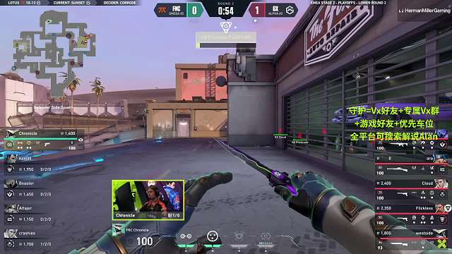 alan-搜索-专找直播-虎牙直播