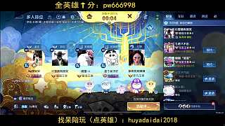 新年快乐_虎牙直播_huya