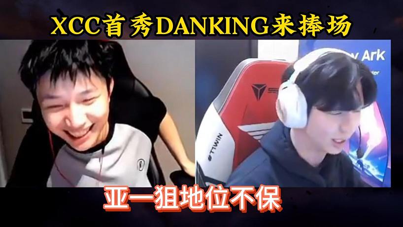 xccurate-搜索-专找直播-虎牙直播