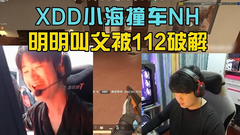 112-搜索-专找直播-虎牙直播