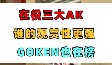 ak-搜索-专找直播-虎牙直播