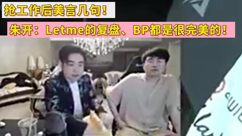 kenzhu朱开-搜索-专找直播-虎牙直播