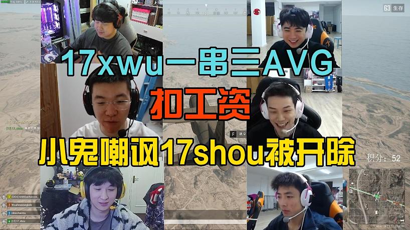 17shou-搜索-专找直播-虎牙直播