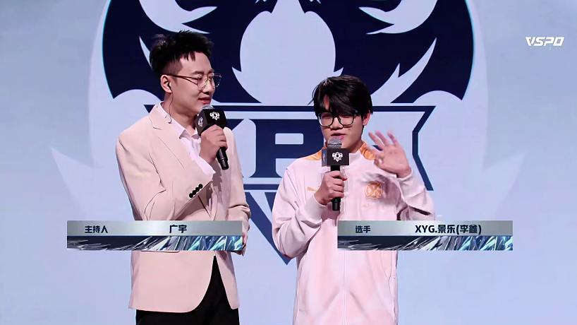 XYG-搜索-专找直播-虎牙直播