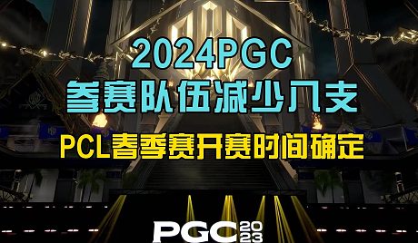 pcl;-搜索-专找直播-虎牙直播