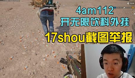 17shou-搜索-专找直播-虎牙直播