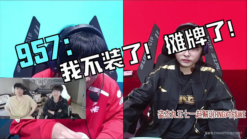 957-搜索-专找直播-虎牙直播