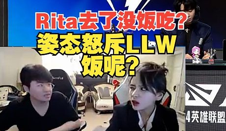 llw-搜索-专找直播-虎牙直播