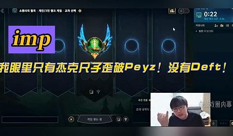 deft-搜索-专找直播-虎牙直播