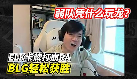 elk-搜索-专找直播-虎牙直播