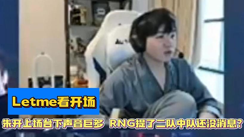 kenzhu朱开-搜索-专找直播-虎牙直播