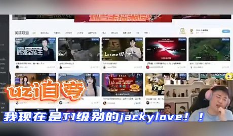 jackylove-搜索-专找直播-虎牙直播