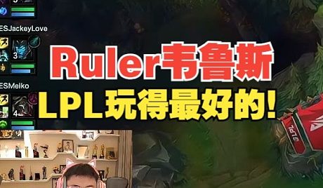 韦鲁斯-搜索-专找直播-虎牙直播