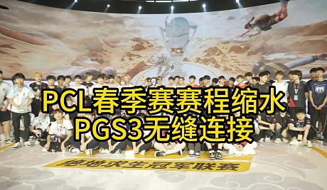 pcs-搜索-专找直播-虎牙直播