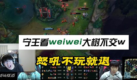 weiwei-搜索-专找直播-虎牙直播