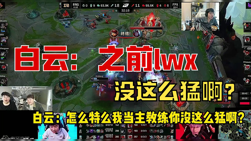 lwx-搜索-专找直播-虎牙直播