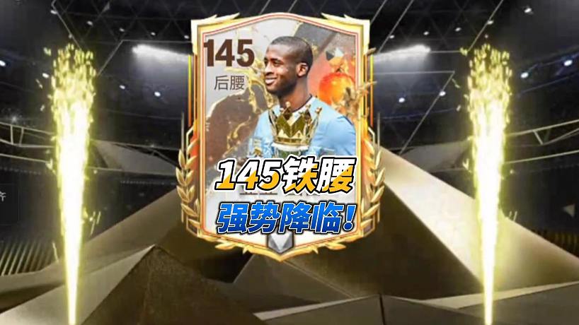 FC蓝调爵士-搜索-专找直播-虎牙直播