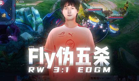 edgm-搜索-专找直播-虎牙直播