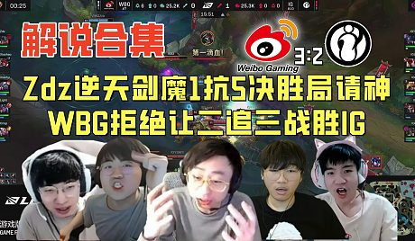 zdz-搜索-专找直播-虎牙直播