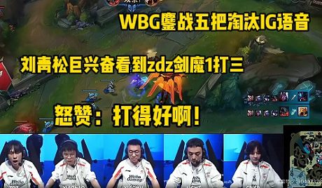 青松-搜索-专找直播-虎牙直播