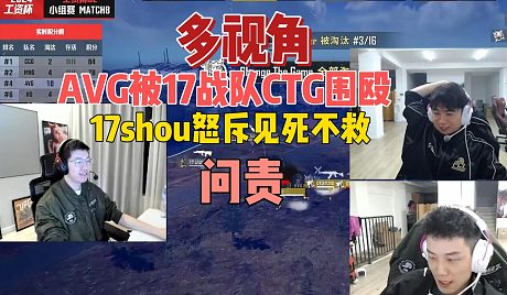 17shou-搜索-专找直播-虎牙直播