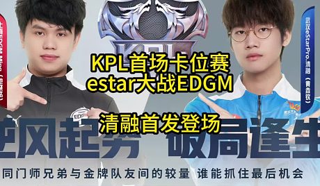 edgm-搜索-专找直播-虎牙直播