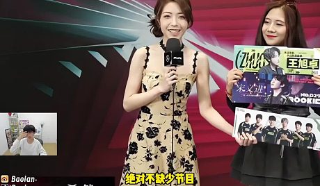 baolan-搜索-专找直播-虎牙直播