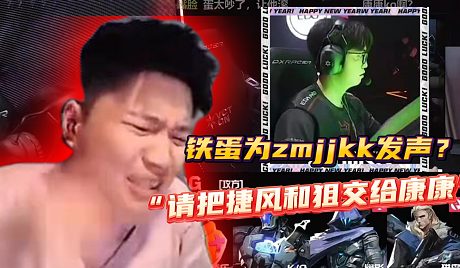 zmjjkk-搜索-专找直播-虎牙直播