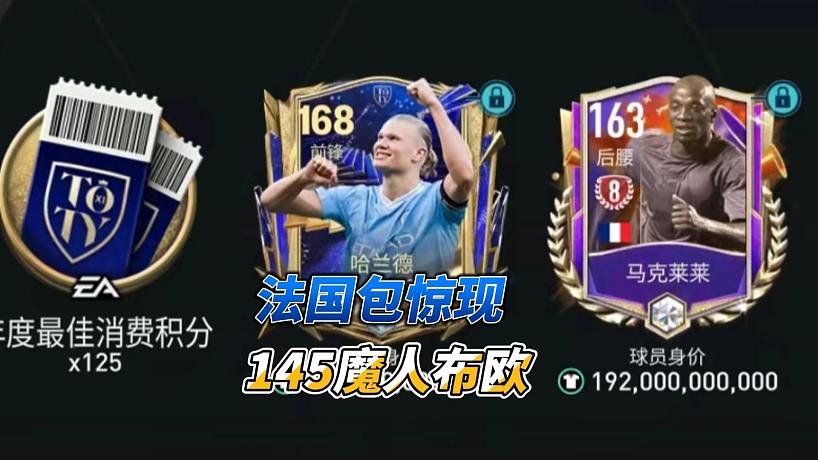 FC蓝调爵士-搜索-专找直播-虎牙直播