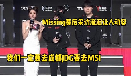 missing-搜索-专找直播-虎牙直播