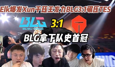 格温-搜索-专找直播-虎牙直播