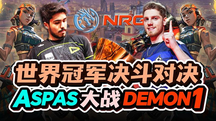 demon1-搜索-专找直播-虎牙直播