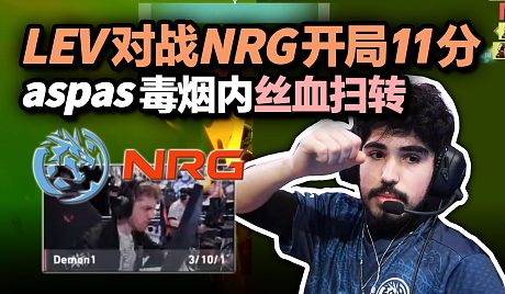 aspas-搜索-专找直播-虎牙直播