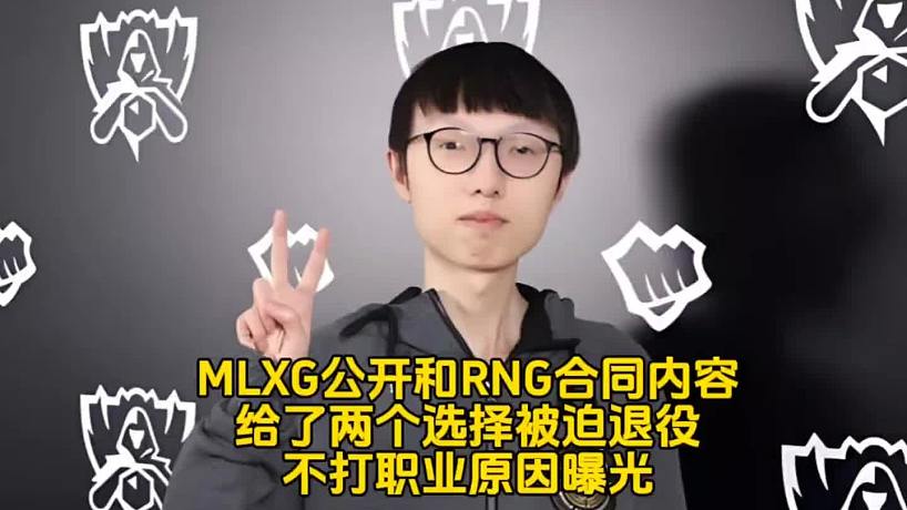 mlxg-搜索-专找直播-虎牙直播