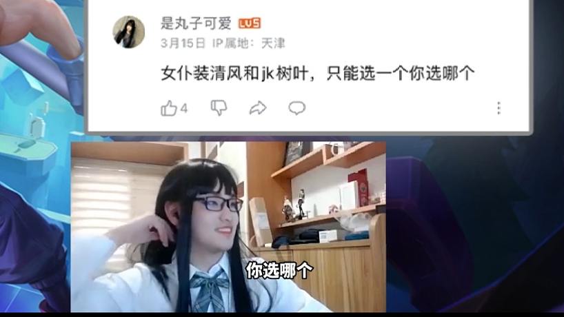 LING-神罚-搜索-专找直播-虎牙直播