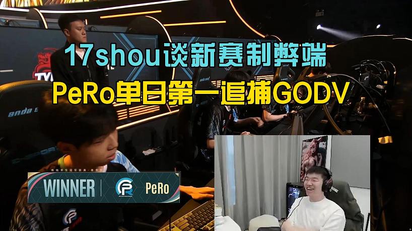 17shou-搜索-专找直播-虎牙直播