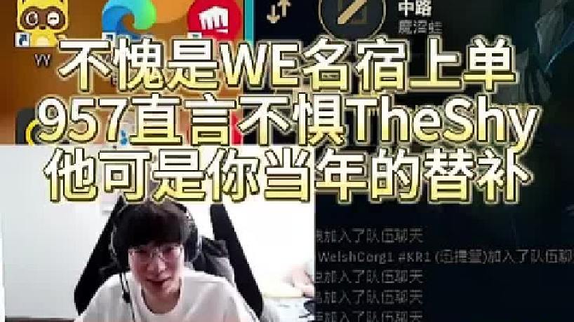 957-搜索-专找直播-虎牙直播