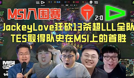 jackylove-搜索-专找直播-虎牙直播