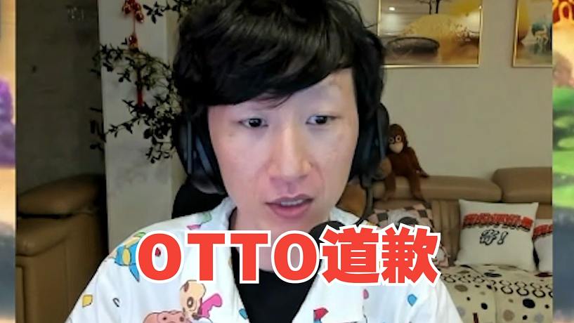 otto-搜索-专找直播-虎牙直播