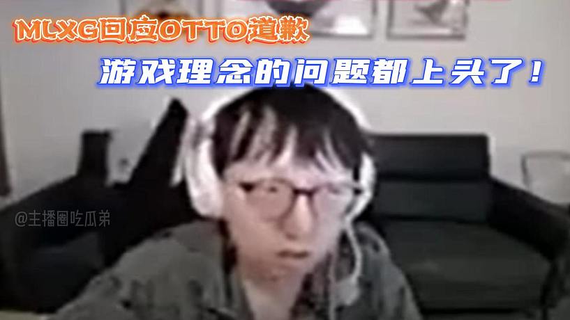 otto-搜索-专找直播-虎牙直播